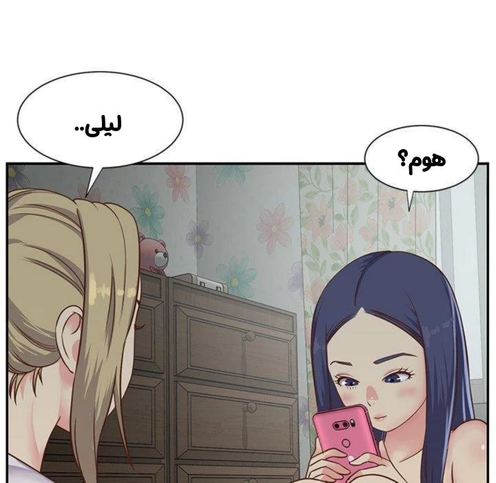 سرراست داستان سکسی تصویری دخترخوانده قسمت 12