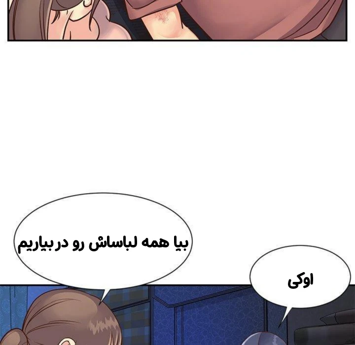 سرراست داستان سکسی تصویری دخترخوانده قسمت 15