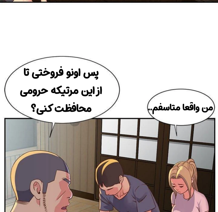 سرراست داستان سکسی تصویری دخترخوانده قسمت 15
