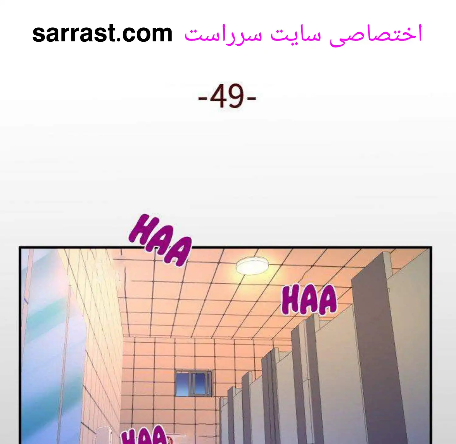سرراست داستان سکسی تصویری عمه ی پایه قسمت 49