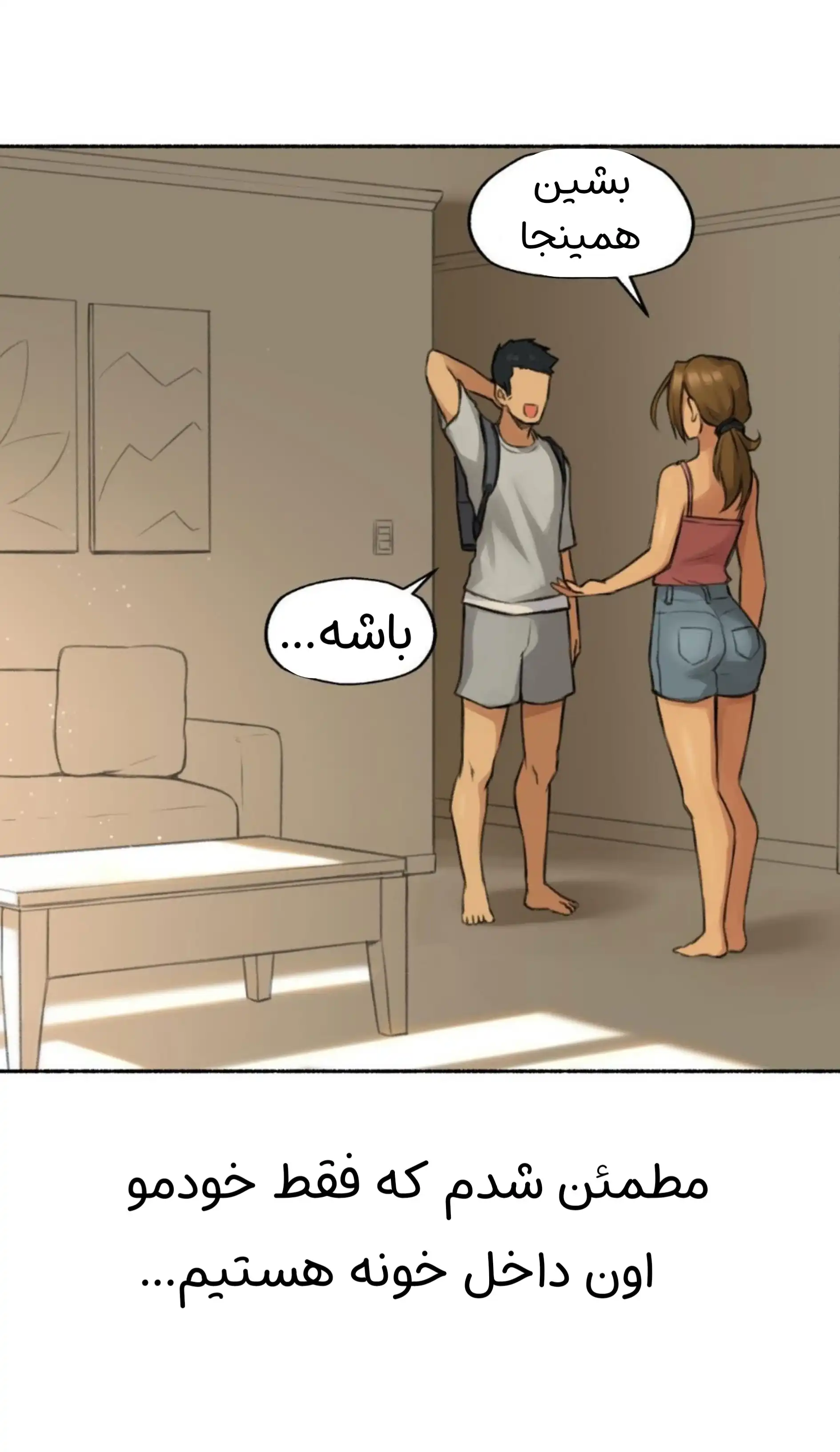 سرراست داستان سکسی تصویری شاید برای شماهم اتفاق بیوفتد قسمت 1