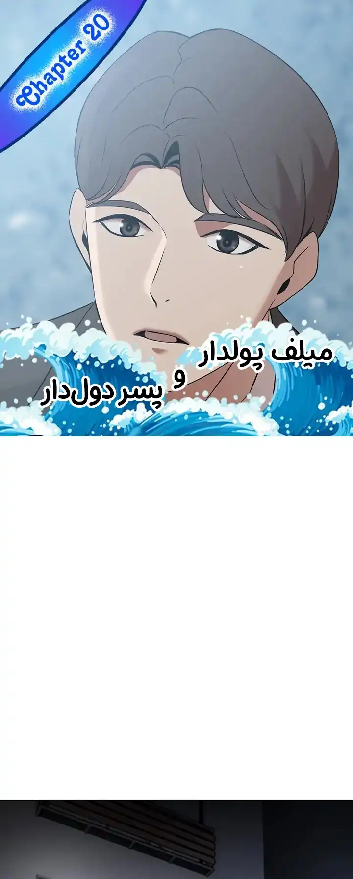 سرراست داستان سکسی تصویری میلف پولدار و پسر دولدار قسمت 20